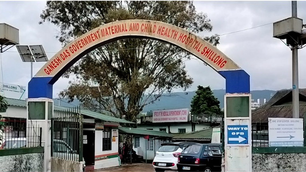 Shillong Medical College